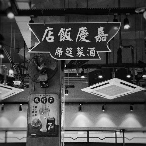 black 220635525 | Beautiful photography on EyeEm